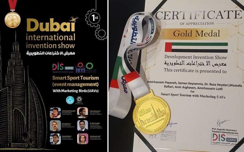 Iranian inventors grab gold medal at Dubai Invention Expo | The Iran ...