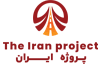 The Iran Project